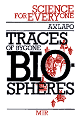 Science for Everyone | Mir Books