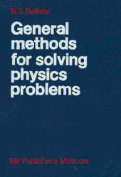 Problem books in Physics | Mir Books