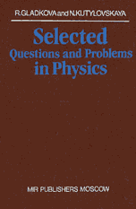 Problem books in Physics | Mir Books