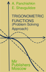 Trigonometric Functions – Problem Solving Approach | Mir Books
