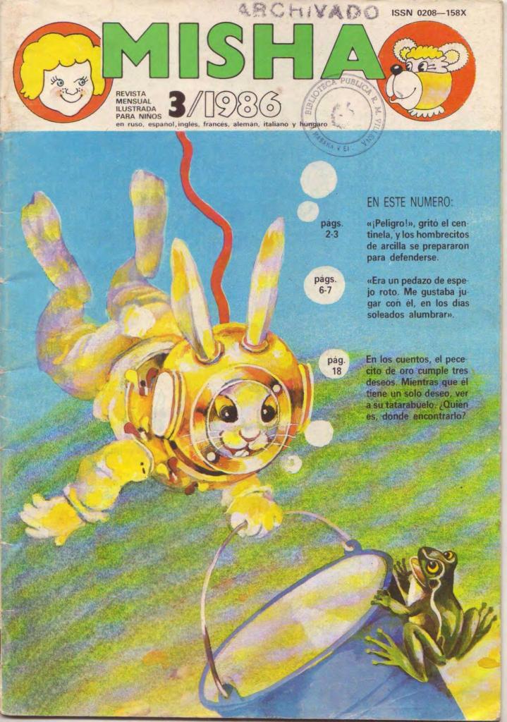 Misha en español (Misha in Spanish) | Mir Books