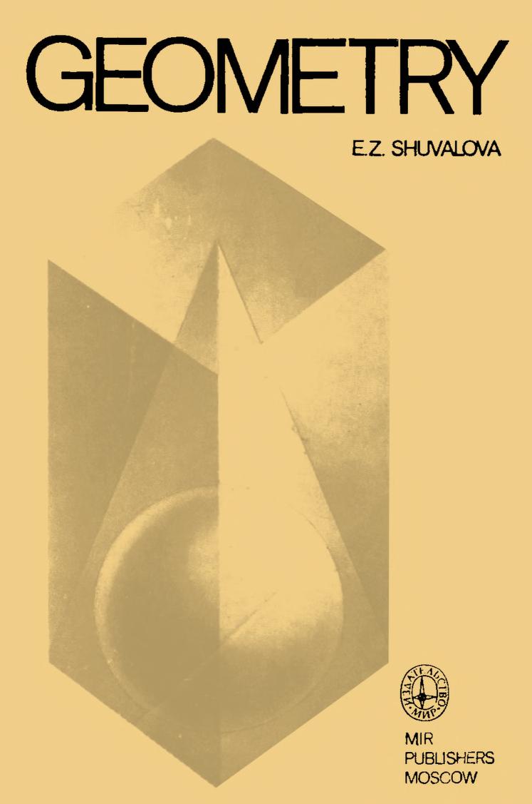 Geometry – Shuvalova | Mir Books