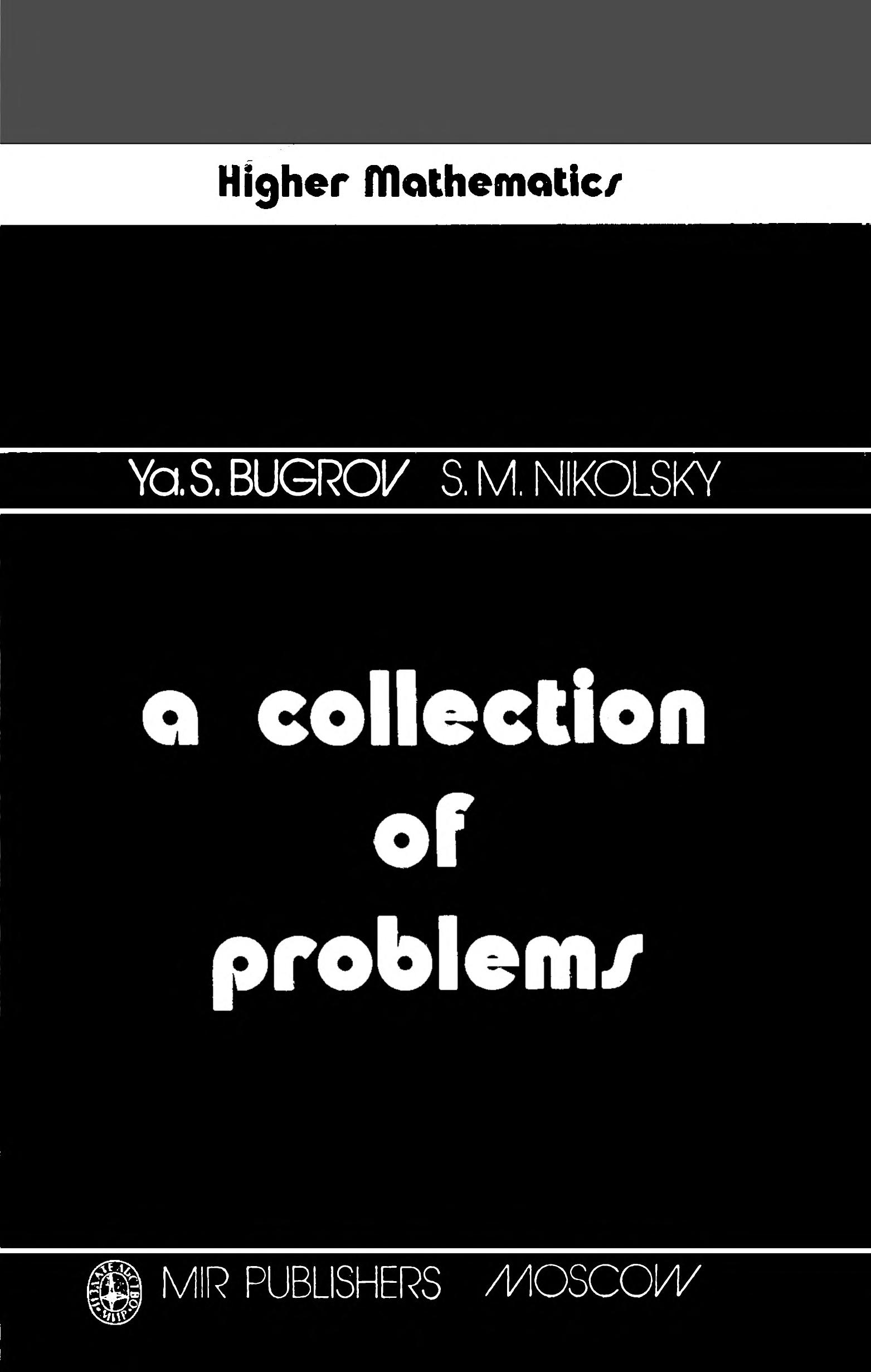 A Collection Of Problems (Higher Mathematics) – Bugrov, Nikolsky | Mir ...