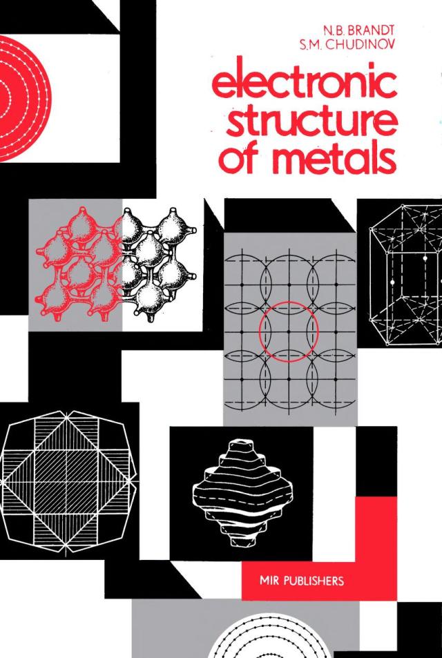 Electronic Structure Of Metals – Brandt, Chudinov | Mir Books