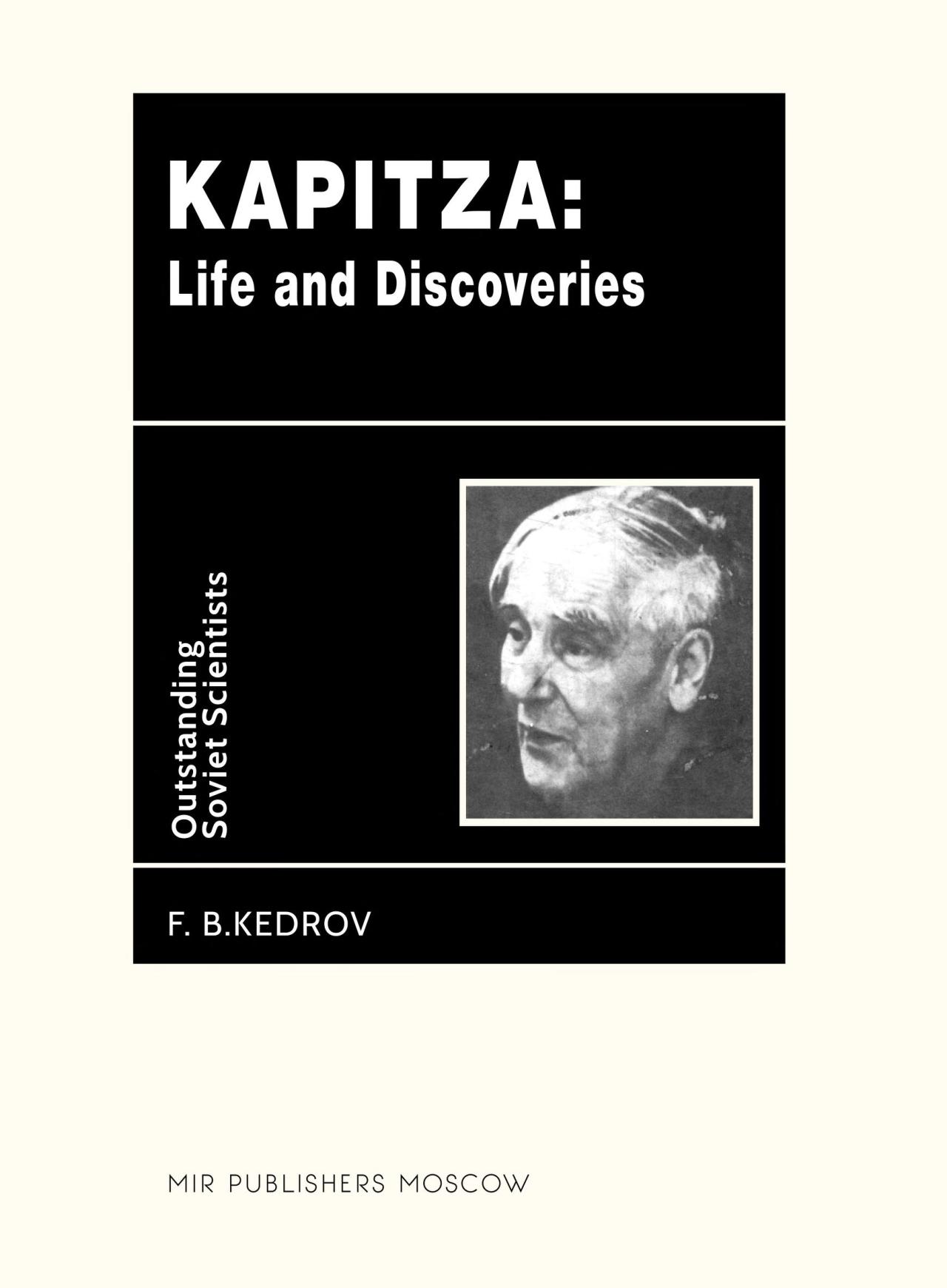Kapitza Life And Discoveries (Outstanding Soviet Scientists) – Kedrov ...