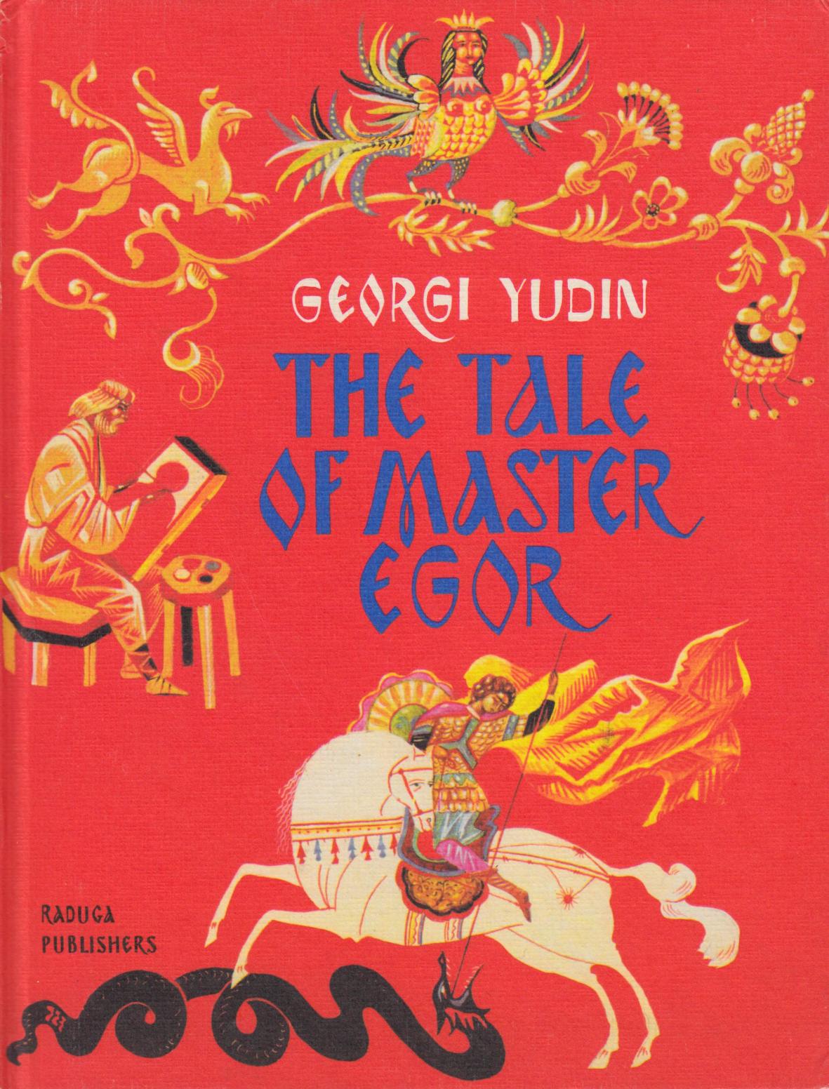 The Tale Of Master Egor by Georgi Yudin | Mir Books