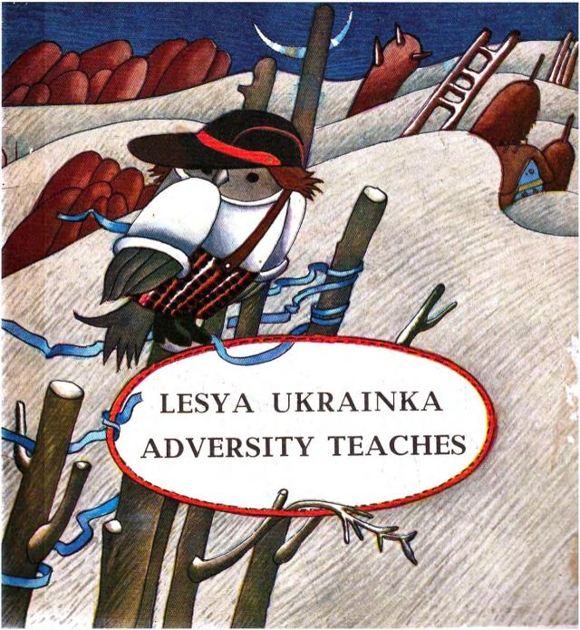 Adversity Teaches – Lesya Ukrainka | Mir Books