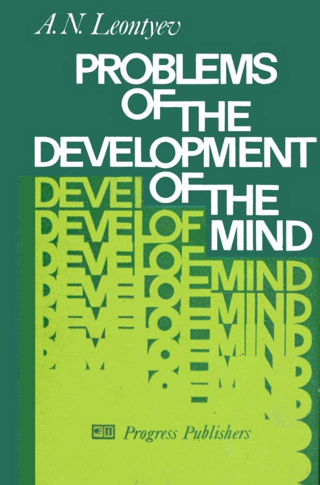 Problems of the Development of the Mind – Leontyev | Mir Books