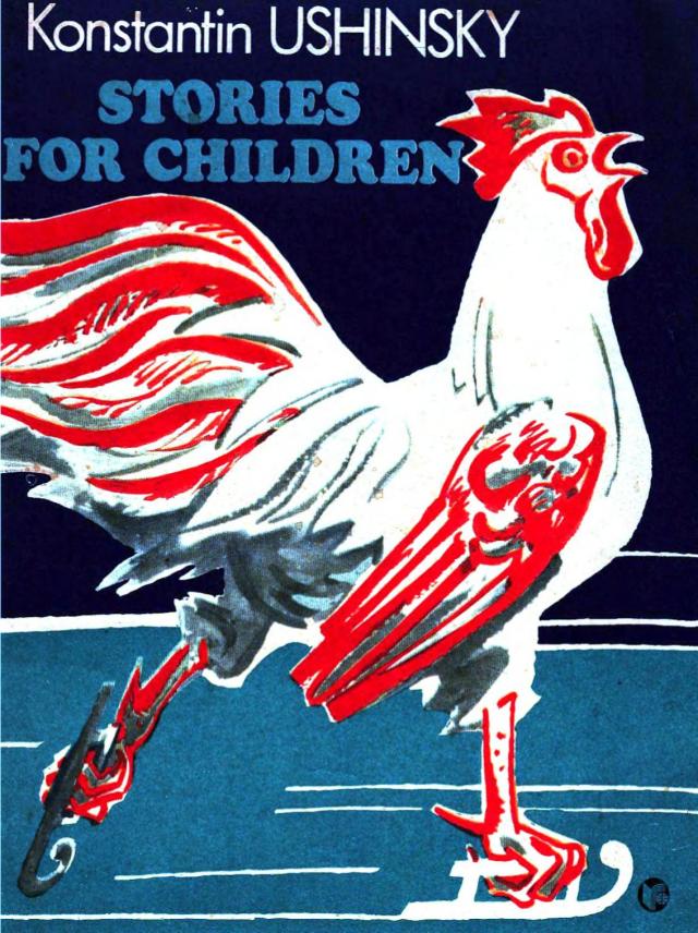 Stories For Children by Konstantin Ushinsky | Mir Books