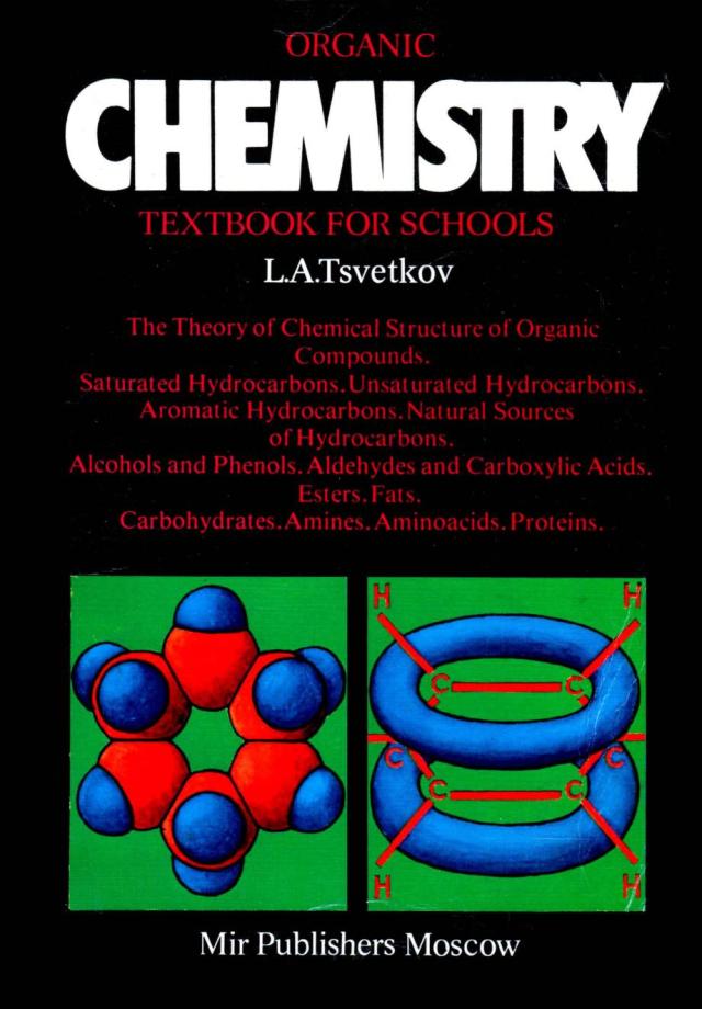 Organic Chemistry: Textbook For Schools by L.A.Tsvetkov | Mir Books