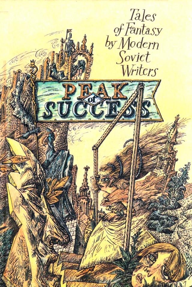 Mir Books | Books from the Soviet Era | Page 27