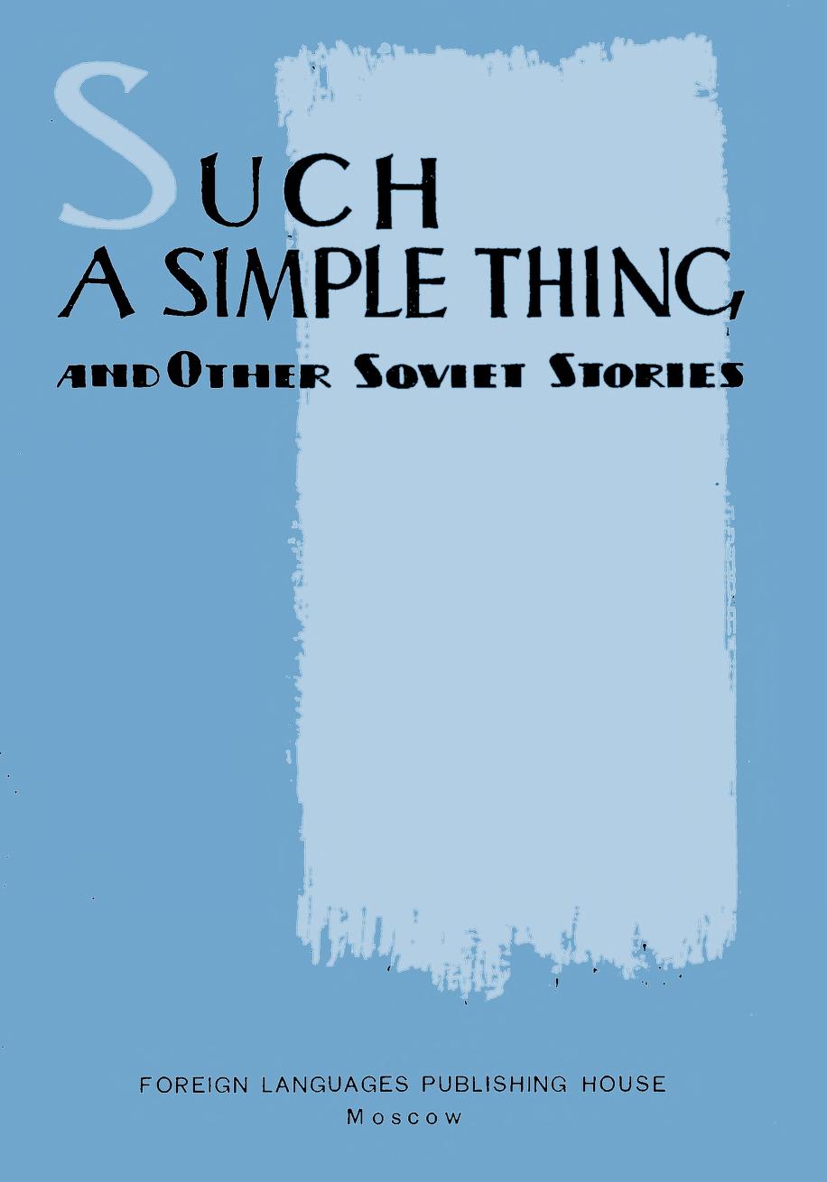 Mir Books | Books from the Soviet Era | Page 27