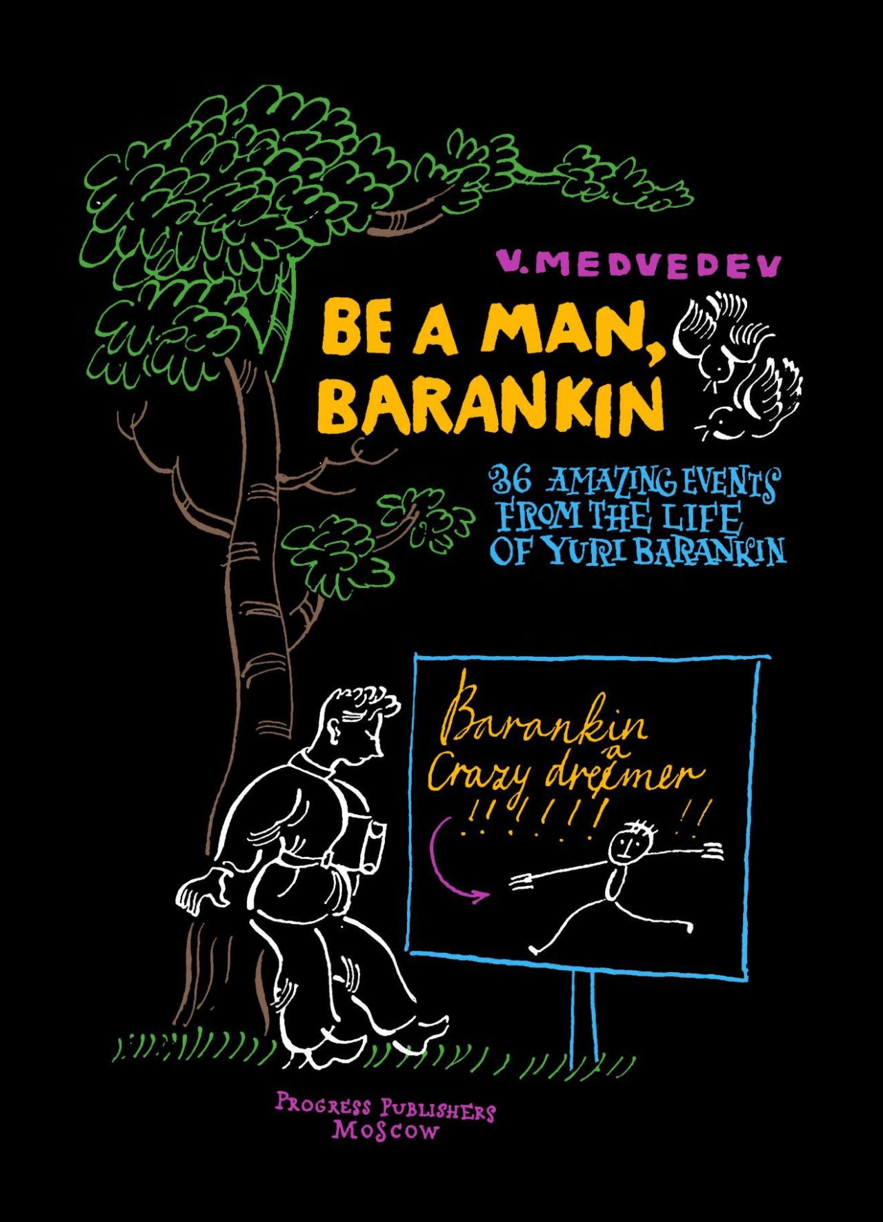 Mir Books | Books from the Soviet Era | Page 27