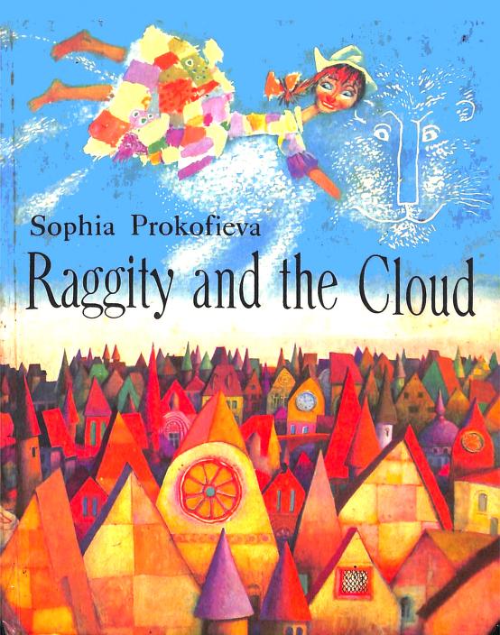 Mir Books | Books from the Soviet Era | Page 2