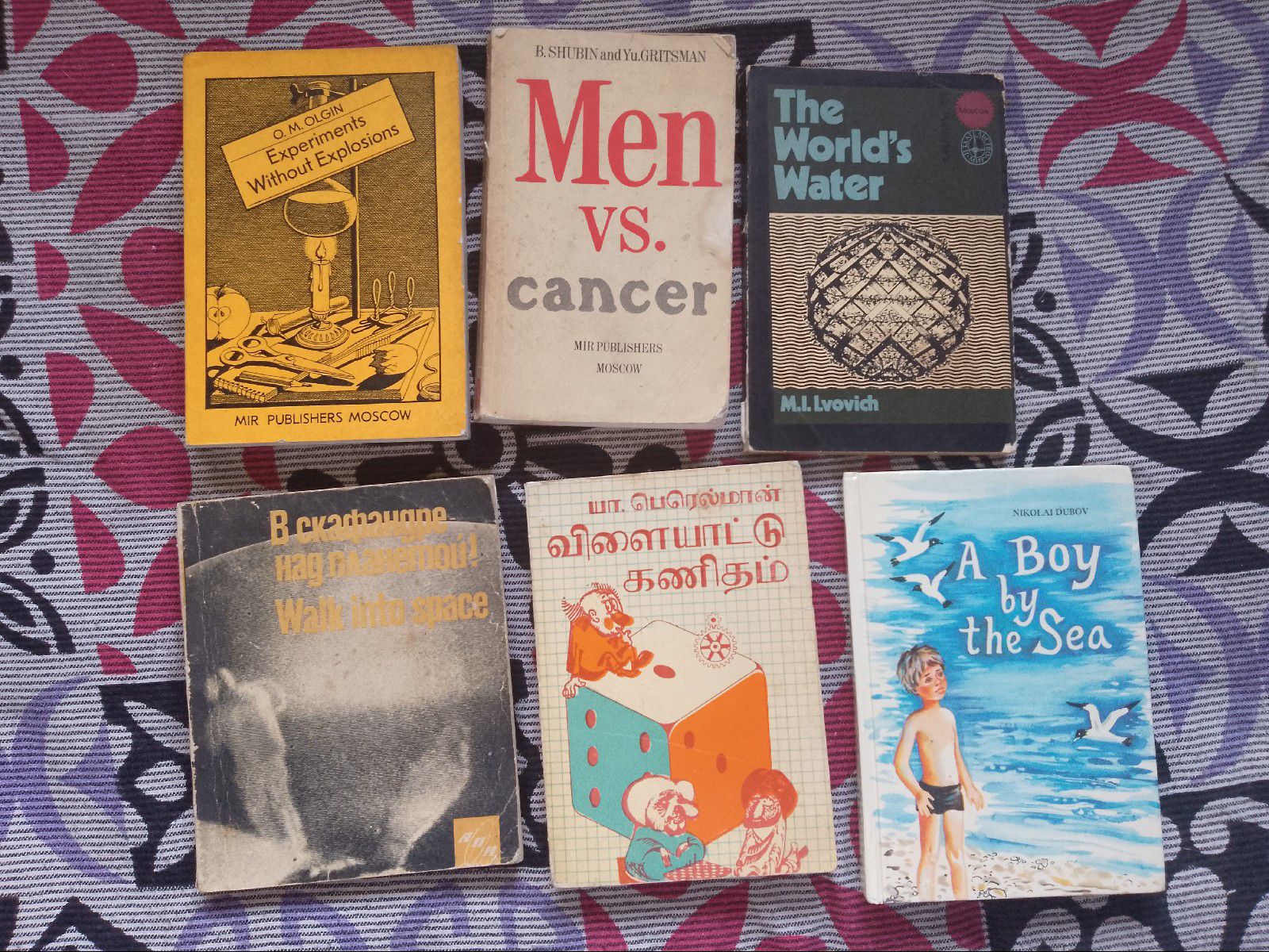 Some new acquisitions | Mir Books