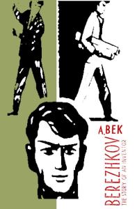 Mir Books | Books from the Soviet Era | Page 2