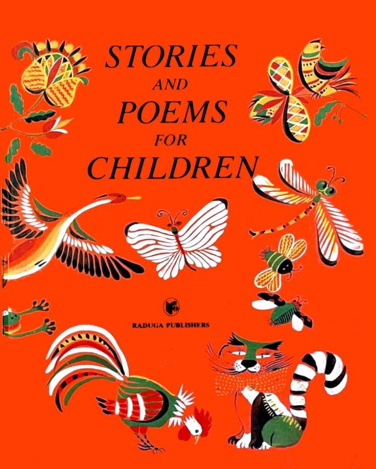 Stories And Poems For Children | Mir Books